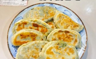韭菜盒子怎么做_韭菜盒子家常做法