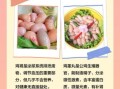 鸡腰子是鸡睾丸吗_鸡腰子和鸡睾丸的区别