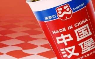 香辣鸡腿堡供应商怎么选_香辣鸡腿堡原料哪家好