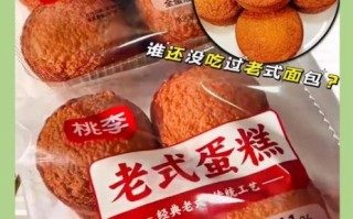 老式蛋糕的做法和配方_老式蛋糕为什么塌陷