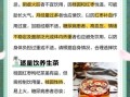 红枣桂圆枸杞茶可以天天喝吗_长期饮用注意事项