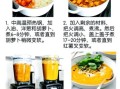 土豆洋葱浓汤怎么做_土豆洋葱浓汤热量高吗