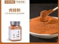 肉桂粉加蜂蜜的功效_肉桂粉蜂蜜能减肥吗