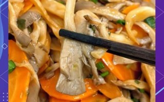 素炒平菇怎么炒好吃_素炒平菇的做法大全