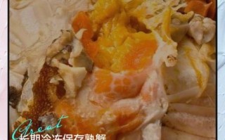 螃蟹蒸熟了放冰箱冷冻后能吃吗_冷冻熟蟹保存多久