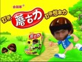 蘑古力是谁_蘑古力是什么来历