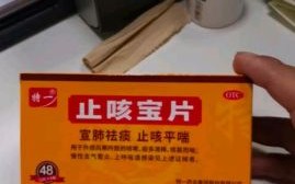 干咳嗽吃什么药_干咳嗽怎么快速止咳