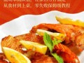 三文鱼骨煲汤怎么做好吃_三文鱼骨煲汤做法大全