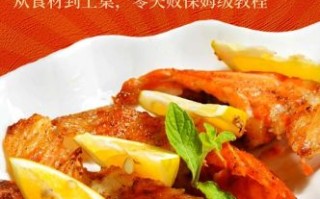 三文鱼骨煲汤怎么做好吃_三文鱼骨煲汤做法大全