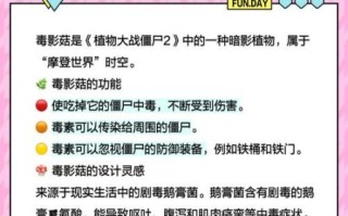 毒影菇怎么打_毒影菇掉落什么