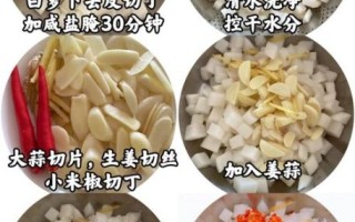 糖醋白萝卜怎么腌制_白萝卜糖醋比例是多少