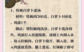 海蛎子汤怎么做_海蛎子汤的功效与作用