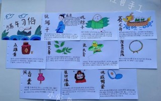 端午节吃什么_端午节有哪些传统习俗