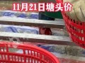 鳜鱼多少钱一斤2021_鳜鱼价格走势