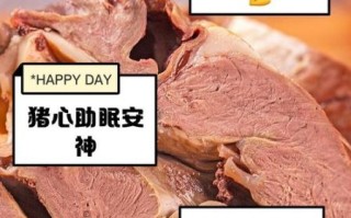 虾仁猪心是什么意思_如何优雅回怼虾仁猪心