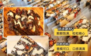 阿胶糕怎么熬制_阿胶糕熬制视频教程