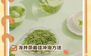 西湖龙井茶叶价格_西湖龙井怎么泡