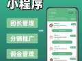 团购app哪个好用_团购app怎么选