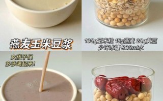 自制豆浆的正确方法_豆浆机怎么打豆浆更香浓