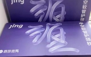 菠萝斑马颈乐枕怎么样_适合哪些人