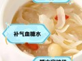 银耳莲子百合汤的功效与作用_银耳莲子百合汤适合什么人喝