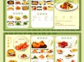 怎么做菜单设计图片_如何优化菜单图提升转化