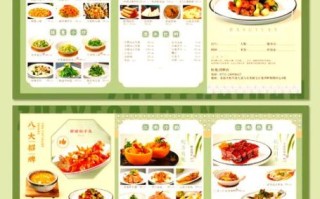 怎么做菜单设计图片_如何优化菜单图提升转化