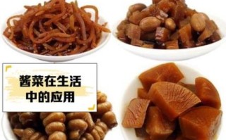 酱菜怎么腌制_酱菜配料有哪些