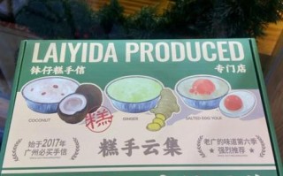 碗仔糕和钵仔糕的区别_哪个更好吃