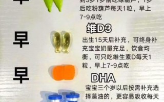 维生素ad和d3可以一起吃吗_正确吃法与注意事项