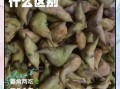 菱角怎么吃是正确的_生吃还是熟吃