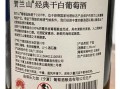 葡萄酒有哪些种类_干红和干白区别是什么