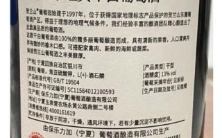 葡萄酒有哪些种类_干红和干白区别是什么