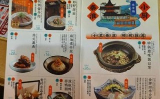 大排档菜单价格_大排档必点菜有哪些