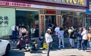 保定哪家驴肉火烧最正宗_保定驴肉火烧店排名前十