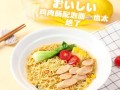 鸡肉肠怎么炒好吃_鸡肉肠的家常做法