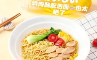 鸡肉肠怎么炒好吃_鸡肉肠的家常做法