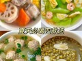 养生家常菜有哪些_怎么做才好吃