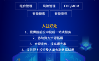 萝卜投资是什么_萝卜投资靠谱吗