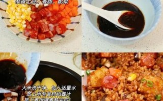电饭锅做洋芋焖饭怎么做_电饭锅洋芋焖饭水米比例