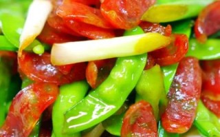 荷兰豆炒香肠怎么炒才脆_荷兰豆炒香肠要不要焯水