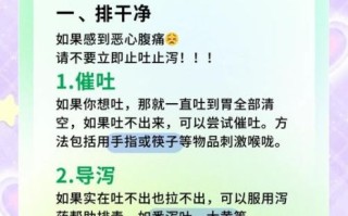 食物中毒一般多久能好_食物中毒几天能痊愈