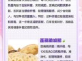 莲藕热量是多少_减肥能吃莲藕吗