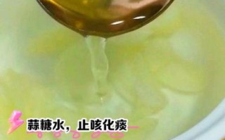 大蒜冰糖的功效与作用_大蒜冰糖水怎么煮