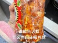 豆腐乳发霉了还能吃吗_发霉豆腐乳处理方法