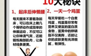 丰胸的最快方法小窍门_如何快速丰胸