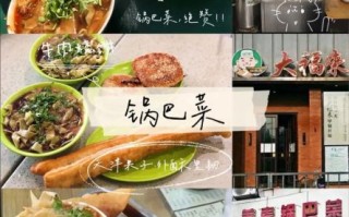 天津三绝是什么_天津三绝图片哪里看