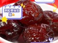 阿胶蜜枣的危害有哪些_阿胶蜜枣吃多了会怎样