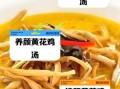 黄花菜烧汤怎么做_黄花菜烧汤需要焯水吗