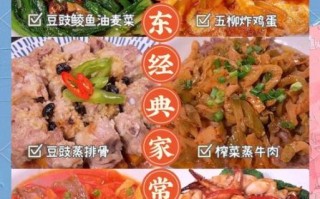 广东家常小炒菜谱1000大全_哪些菜最下饭